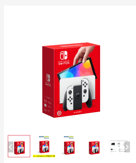 神腦品牌日 搶88折券 買iphone超便宜/ Switch (OLED版) $9298 - 伊漾 (@eevee_) | Dcard