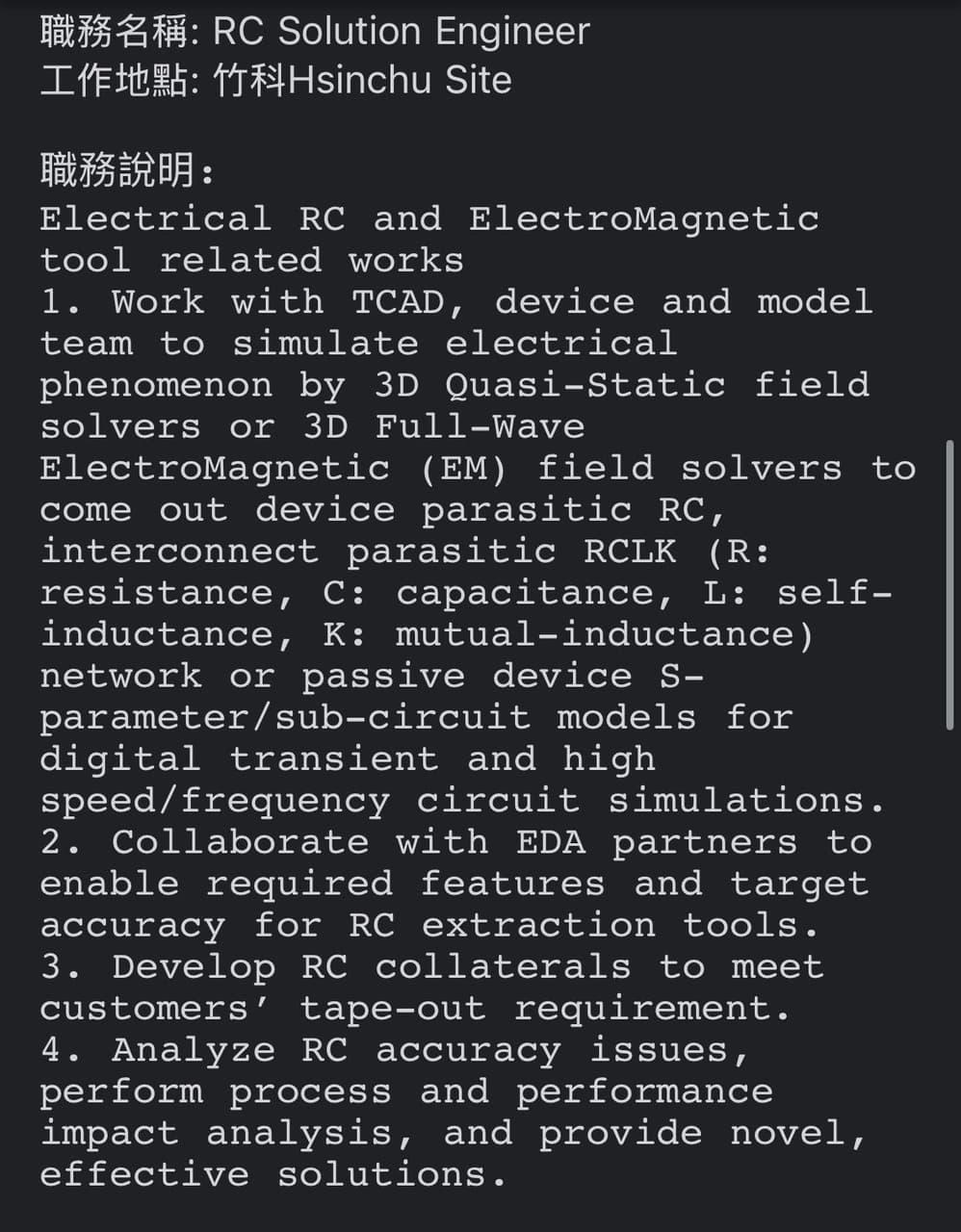 GG RC solution請益 - 科技業板 | Dcard