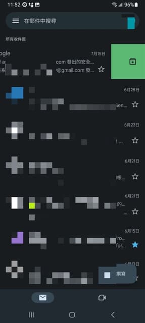 #詢問 Android gmail左滑封存改刪除設定 - Google/Android板 | Dcard