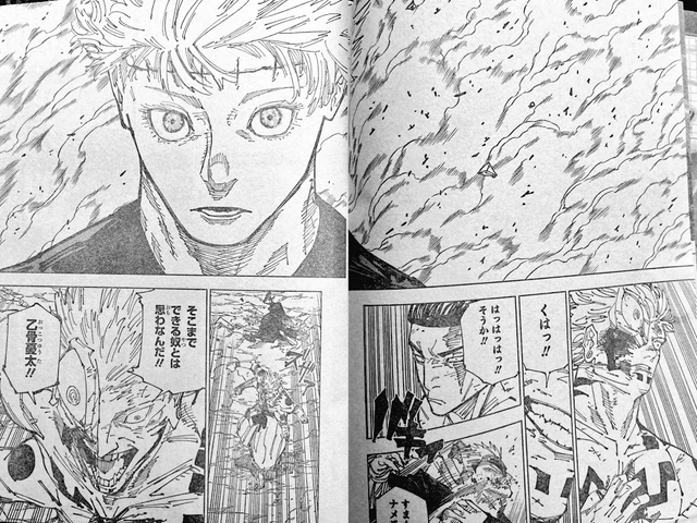 #咒術261雷 誰是預言家 - 動漫板 | Dcard