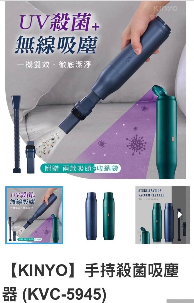 #全新 吸塵器！ - 逢甲大學二手物交流板 | Dcard