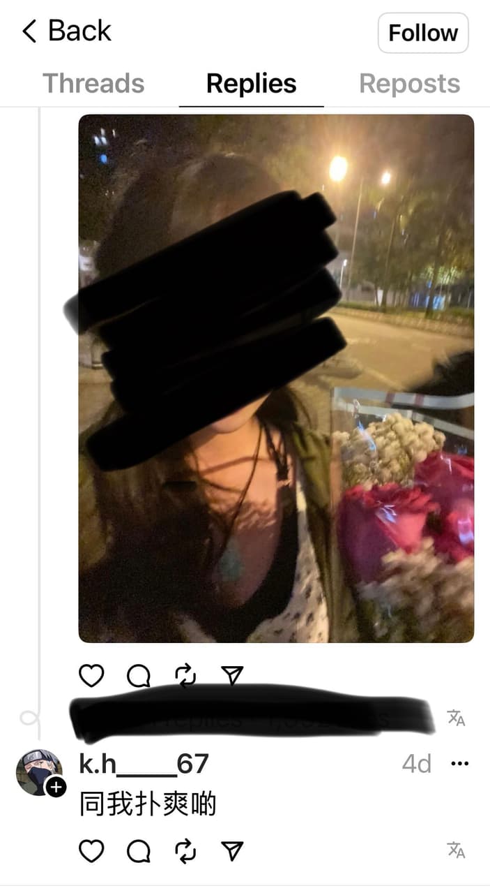 kam撚厹thread度性騷擾妹豬然後放人上dcard公審 - 港澳日常板 | Dcard