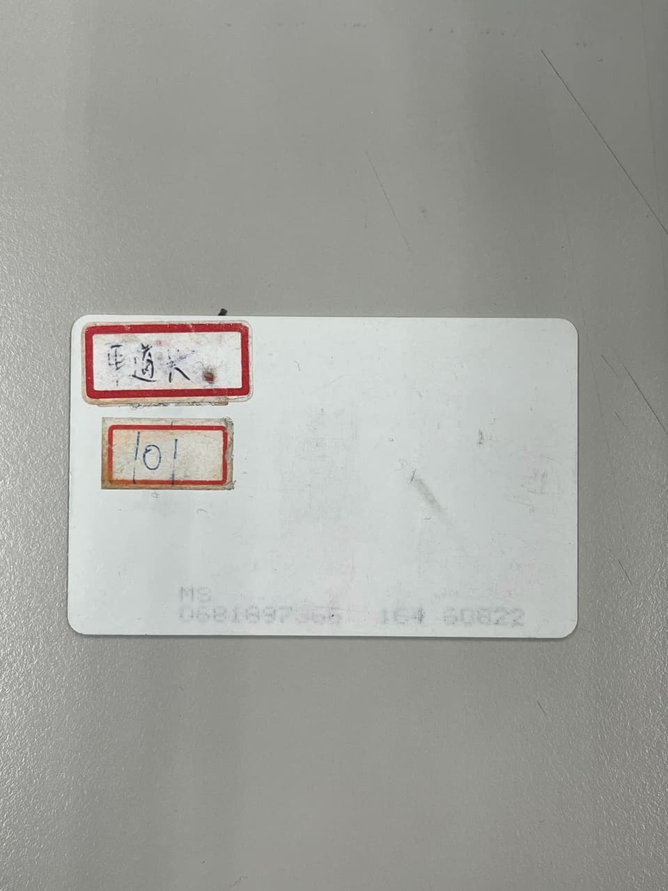 淡大101車道卡遺失物在B401 - 淡江大學板 | Dcard