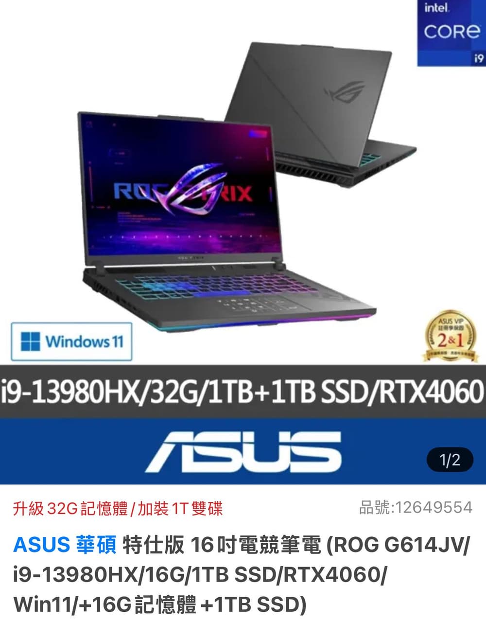 電競筆電選擇（ROG G614JV/TUF FA608WV - 3C板 | Dcard