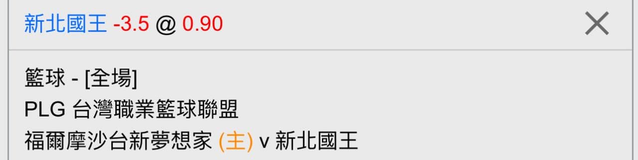 1/29 PLG - 大型賽事板 | Dcard