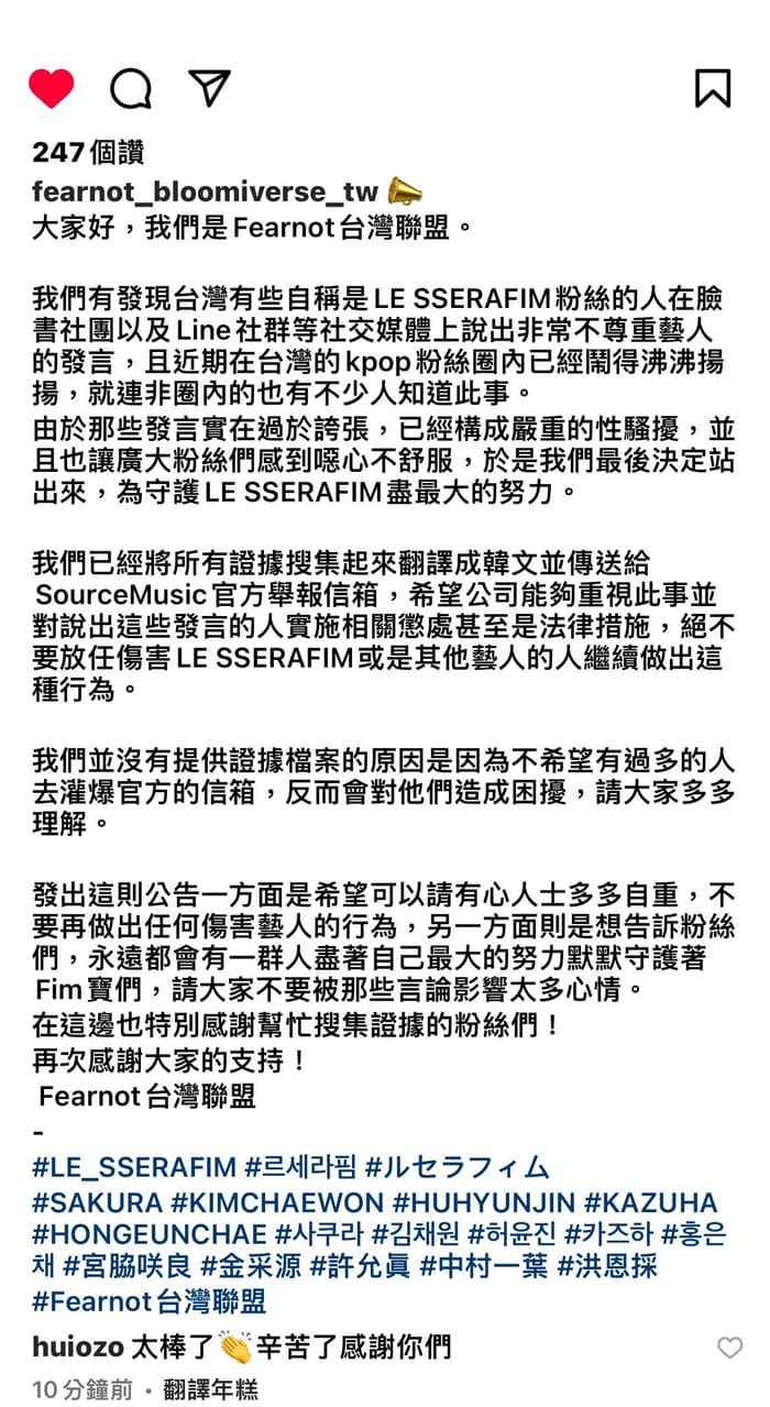 #閒聊 女團交易社團的噁男代購？ - B378 留言 | Dcard