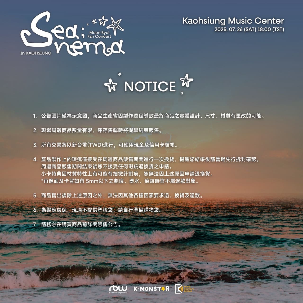 #集中討論 玟星粉絲演唱會《𝘀𝗲𝗮;𝗻𝗲𝗺𝗮》臺灣場 - MAMAMOO板 | Dcard