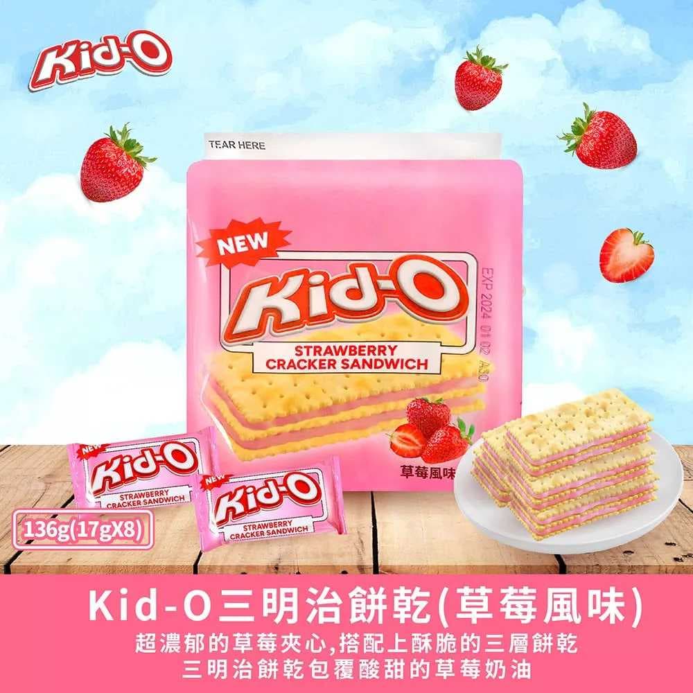 好吃情報🫶『Kid-O 三明治餅乾 草莓口味三入組(408g) 99元現貨 蝦皮直送』 - 蘋果紅萱加椰果 (@yuikatherine) | Dcard