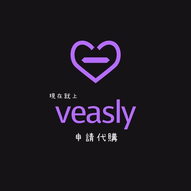 veasly韓國代購平台 (@leihaibinduo) | Dcard
