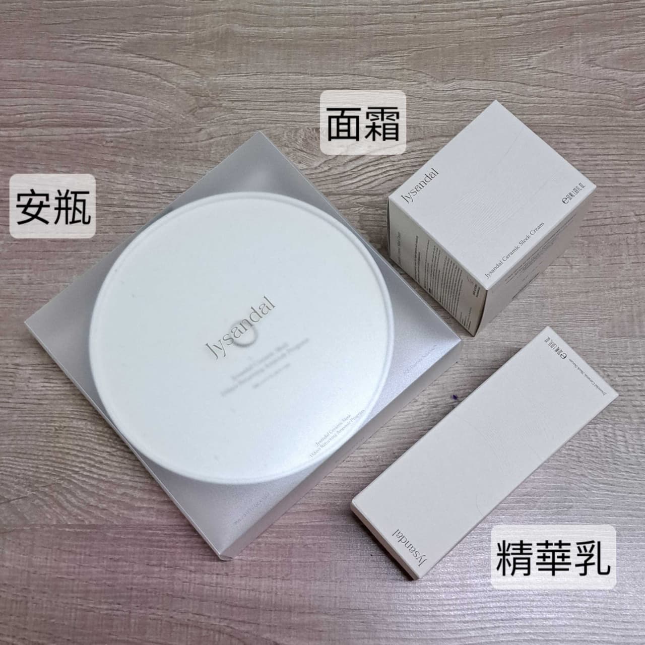 #我要賣 #我要賣 #我要賣 #jysandal微針 #章魚團購（已售出） - 二手交易板 | Dcard