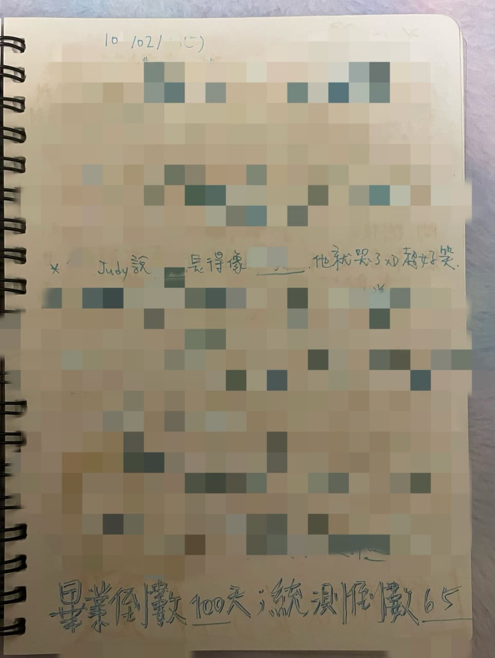 難道 發生在我身上？ - B57 留言 | Dcard