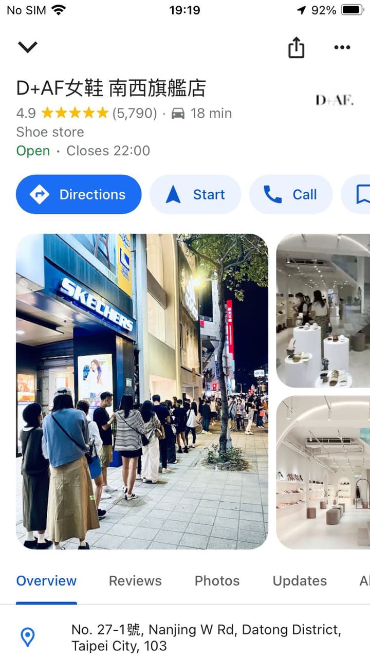 D+af的地圖評論好高分喔 - 穿搭板 | Dcard