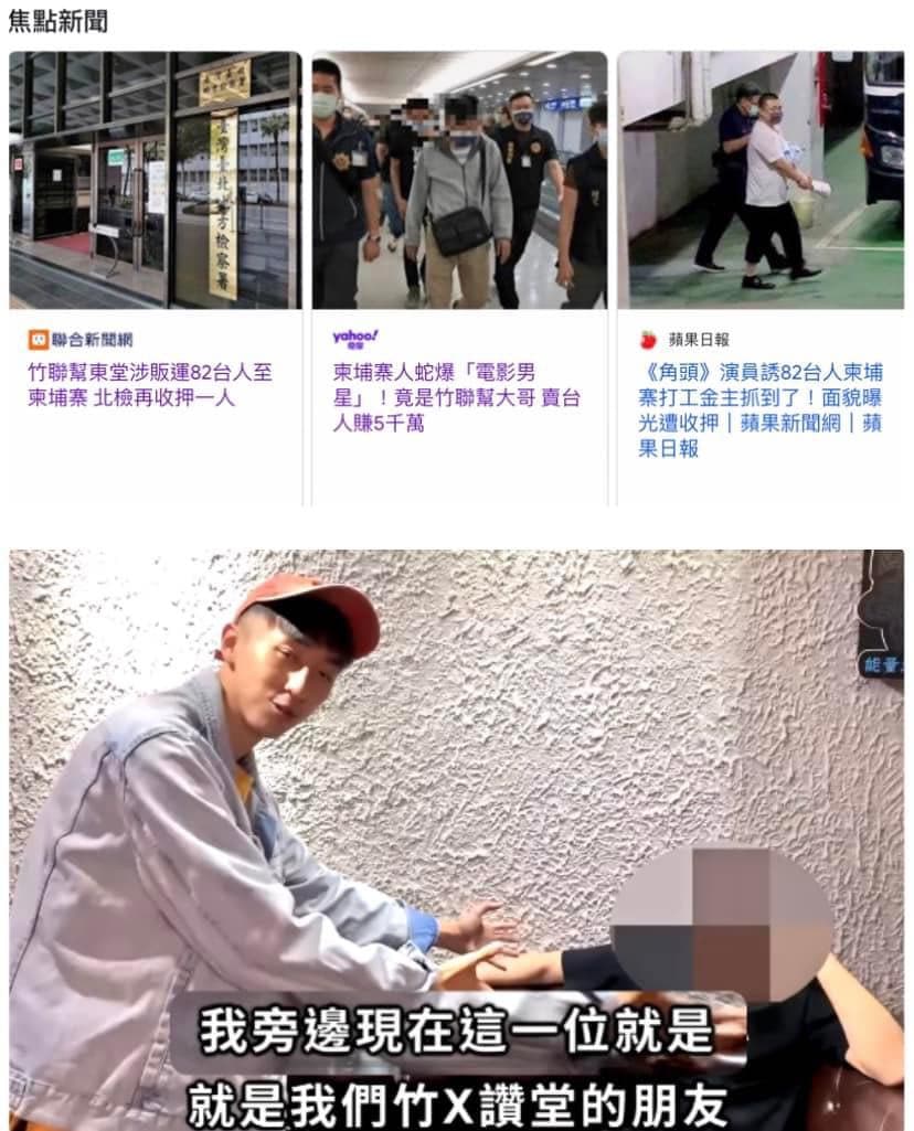 Bump黑歷史 - B399 留言 | Dcard