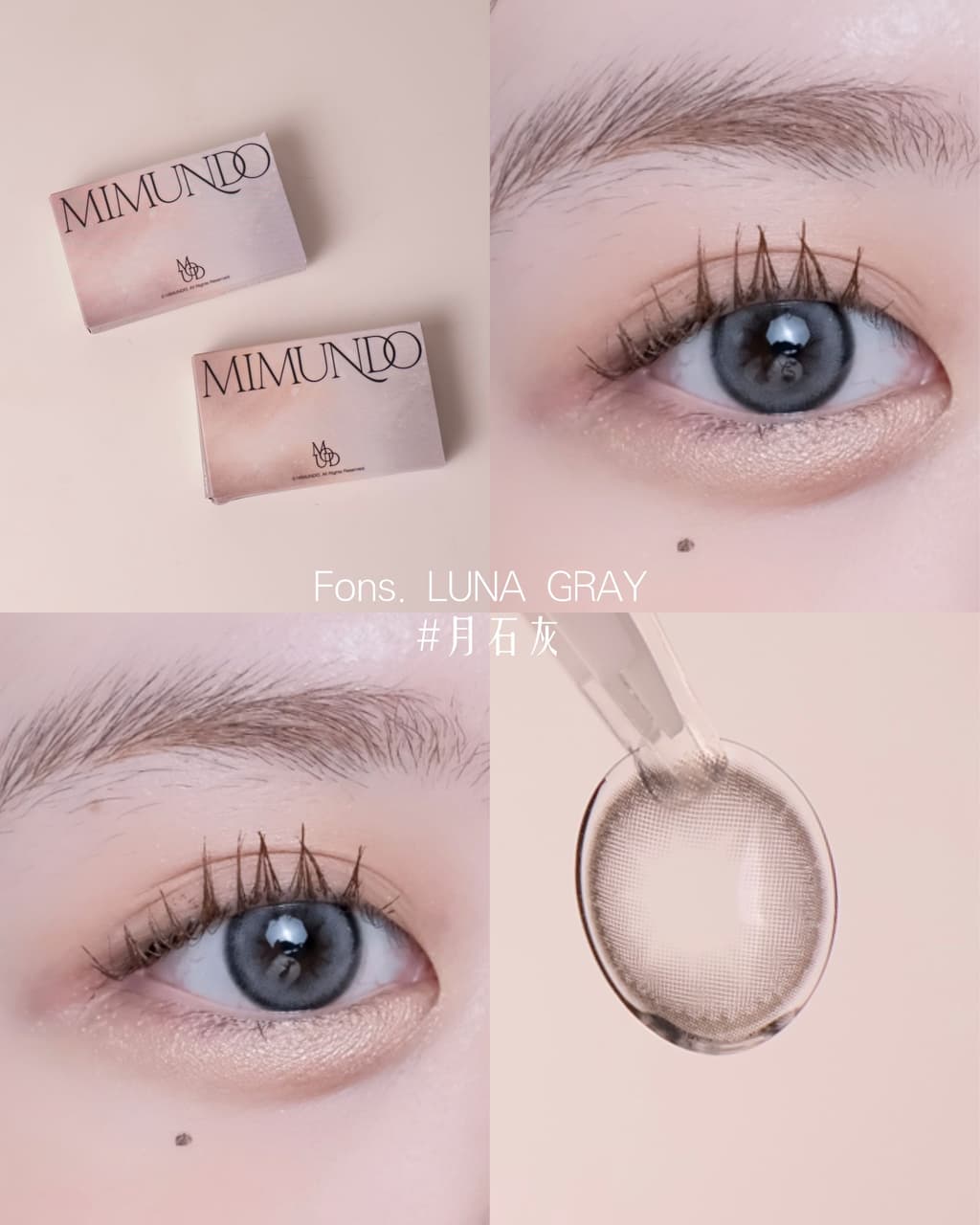 韓國熱賣新品月拋MIMUNDO Fons.隱眼實戴分享！沙地淺褐、月石灰日常輕透感隱眼分享～ - 陳莫-行走的阿極🐻‍ ️🤍 (@snila.___) | Dcard