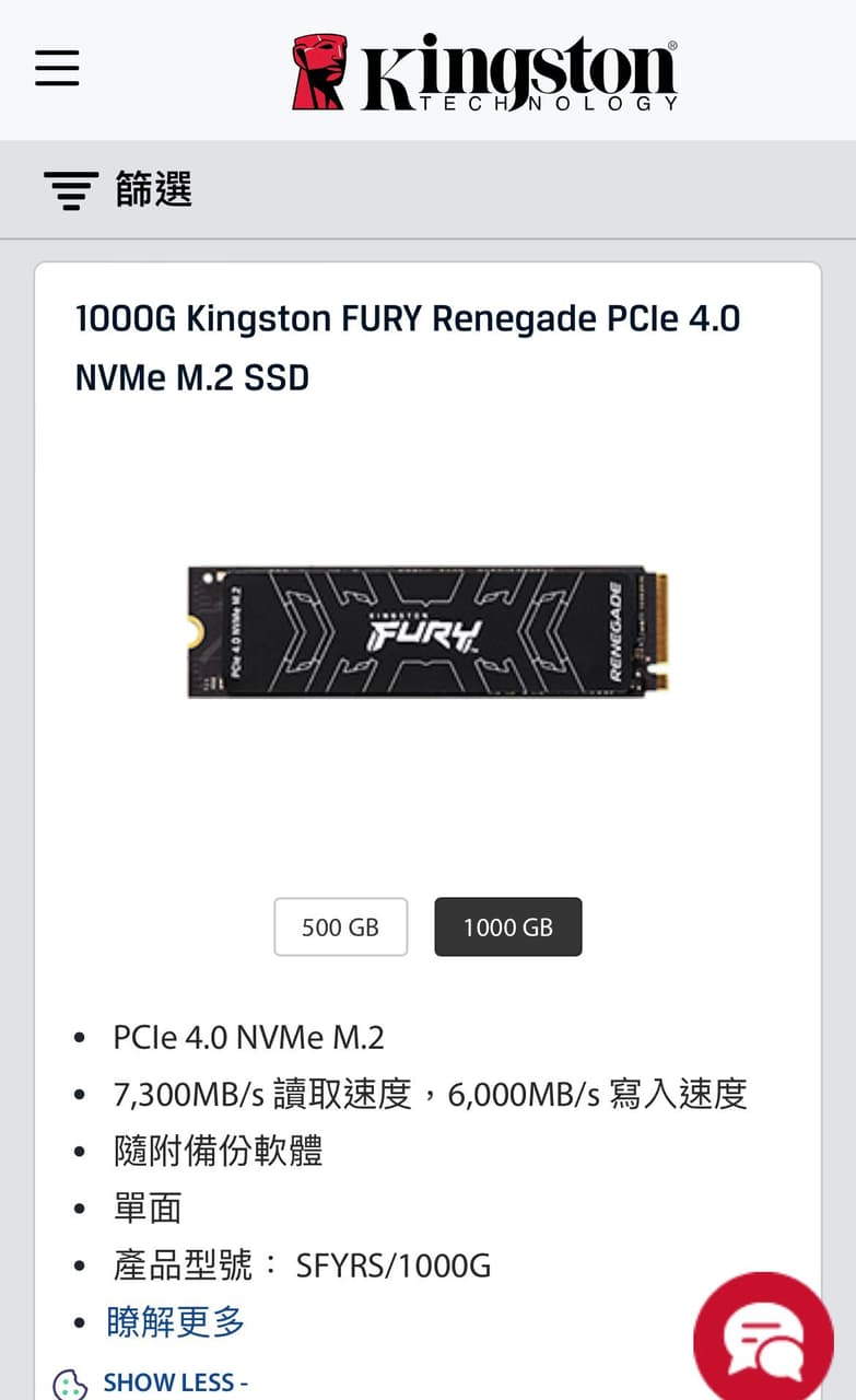 Asus筆電 SSD推薦 - 3C板 | Dcard