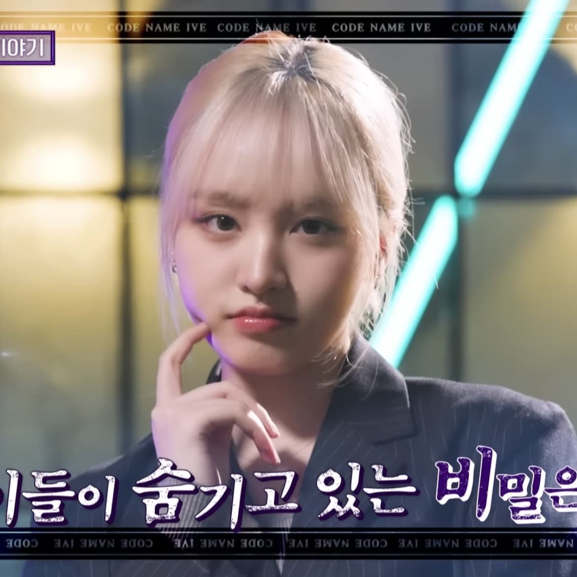 1.2.3 IVE 4 EP.06 討論文 - IVE板 | Dcard