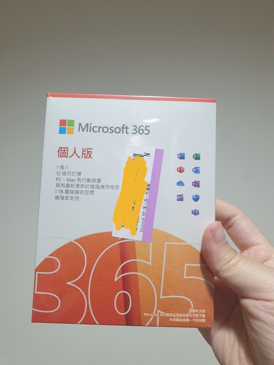 #我要賣 全新微軟Microsoft office 365個人版 一年盒裝（已售出） - 二手交易板 | Dcard