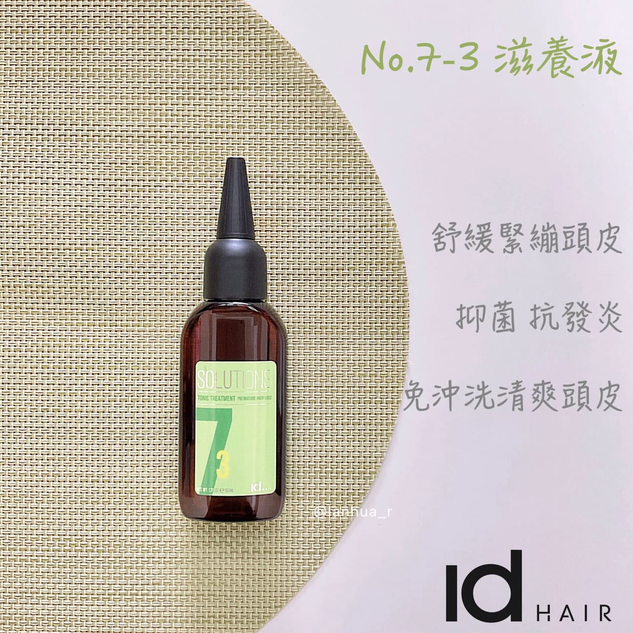 (已抽出）#抽獎 🌎What’s in my eco-bag ?🌻 𝒇𝒕.Idhair -世界地球日 - 蘭花 lanhua🌷 (@tizzybb) | Dcard