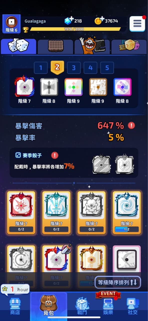 #徵友 Random dice - 遊戲板 | Dcard