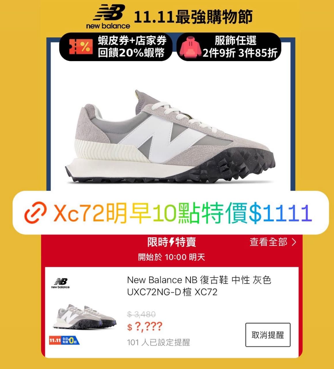 快來免費會員禮｜黃金薑精油滾珠 （價值380）or 龍血求麗精華 - 伊漾 (@eevee_) | Dcard