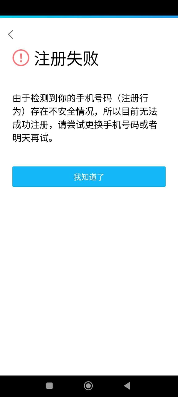 怎麼註冊QQ - 閒聊板 | Dcard