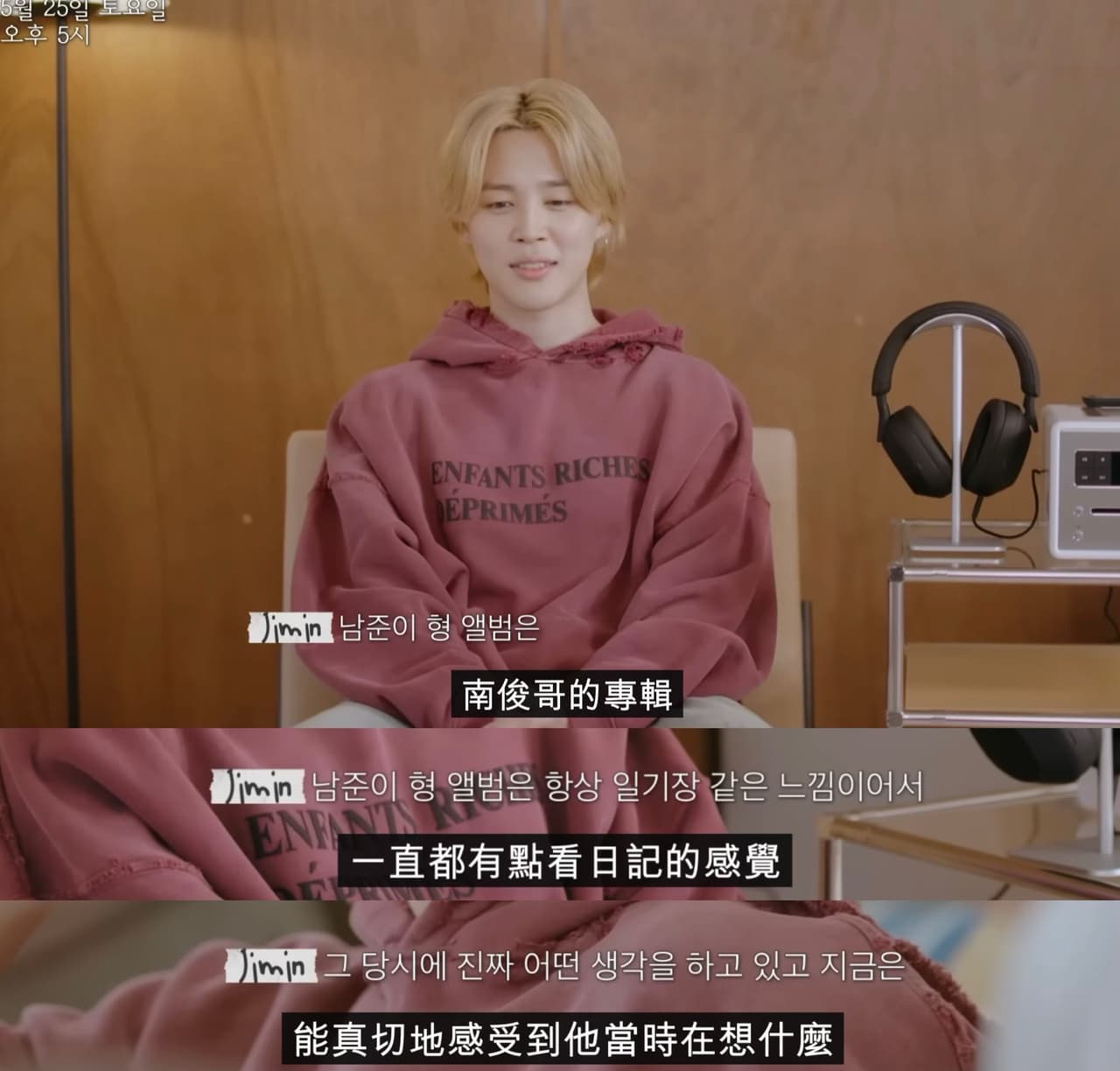 #分享 交換專輯 MMM(Mini & Moni Music)- RM 預告 - BTS板 | Dcard