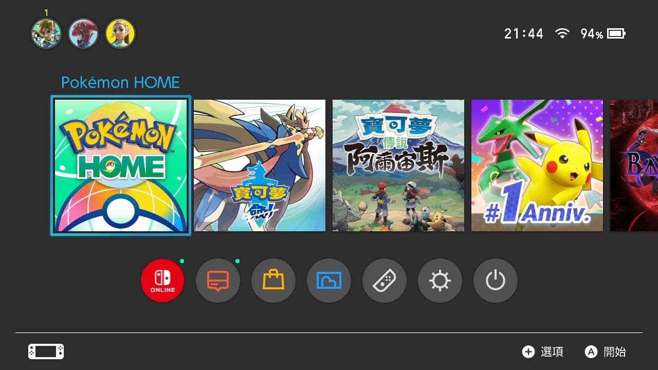 #攻略 Pokémon HOME隱藏功能 - 寶可夢板 | Dcard