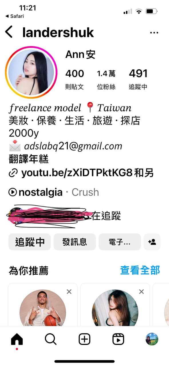 👙抽獎 24hrs超舒服內衣！ - B52 留言 | Dcard