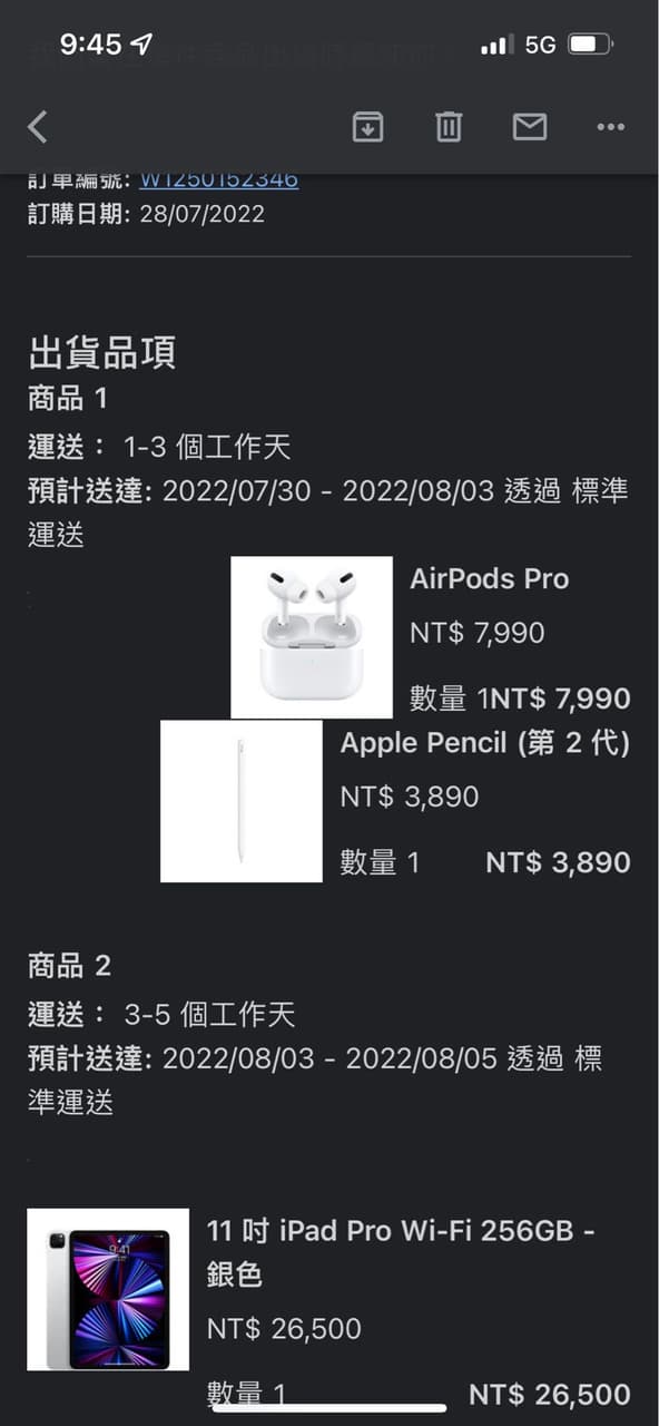 #iPad Bts來了 - Apple板 | Dcard