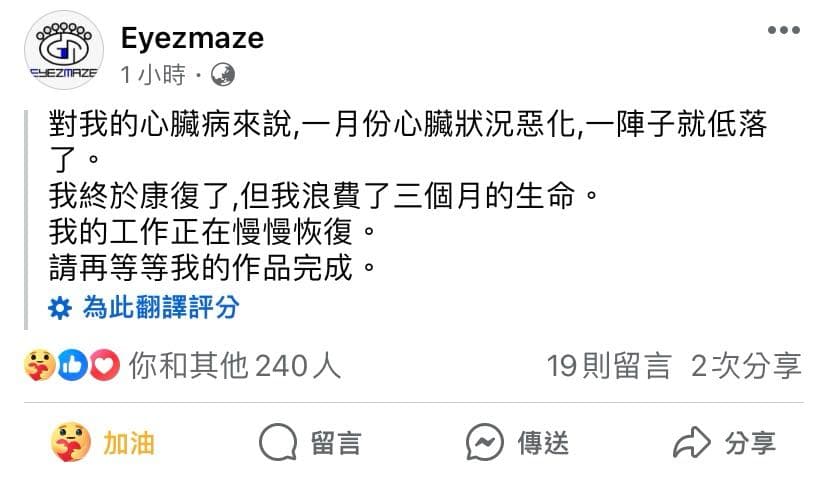 #分享 經典童年遊戲-GROW成長系列 作者還有持續更新中~! - 遊戲板 | Dcard