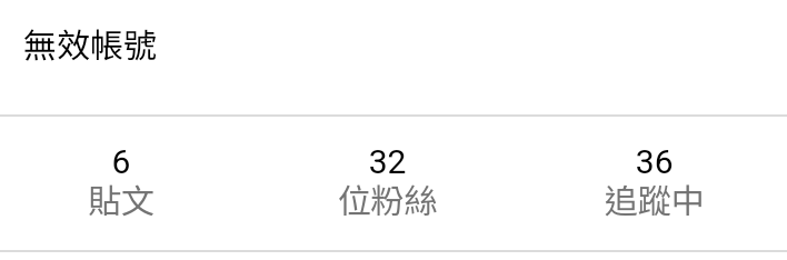 請問這樣ig是代表什麼意思 - 3C板 | Dcard