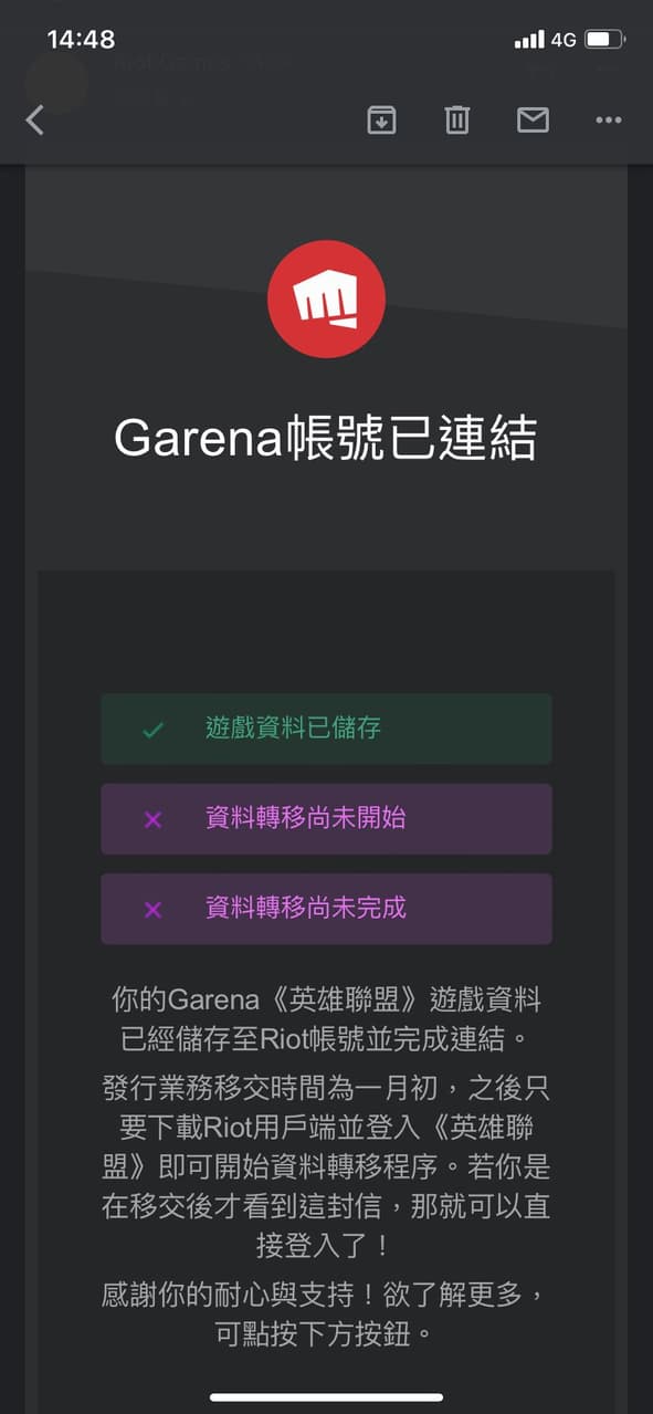 轉移請教 英雄聯盟板 Dcard