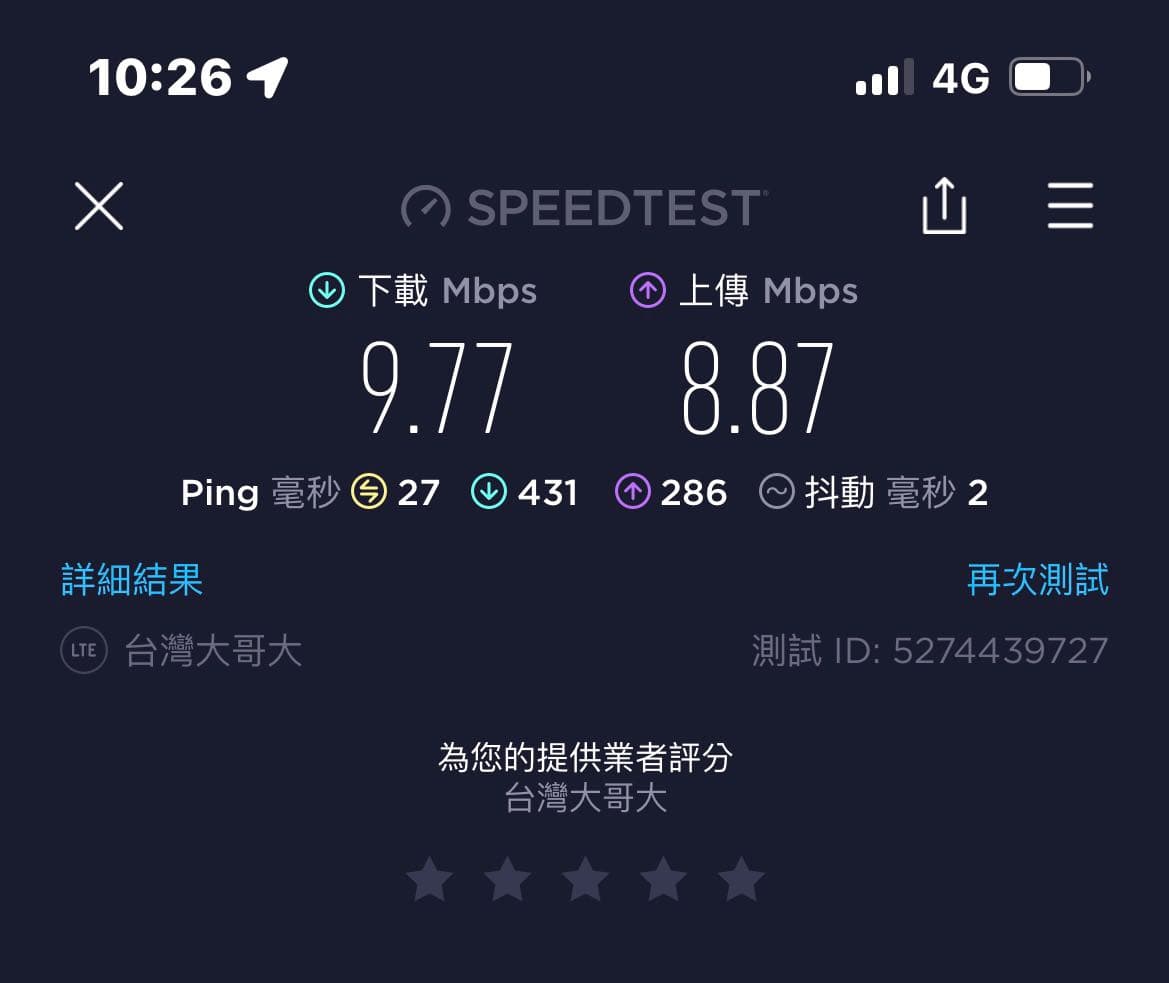 5g網速 - 3C板 | Dcard