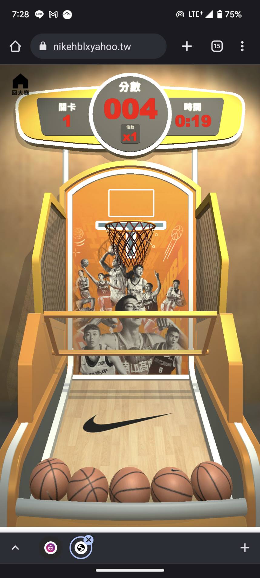 #分享 # HBL NIKE X YAHOO虛擬實境館體驗 - 球鞋板 | Dcard