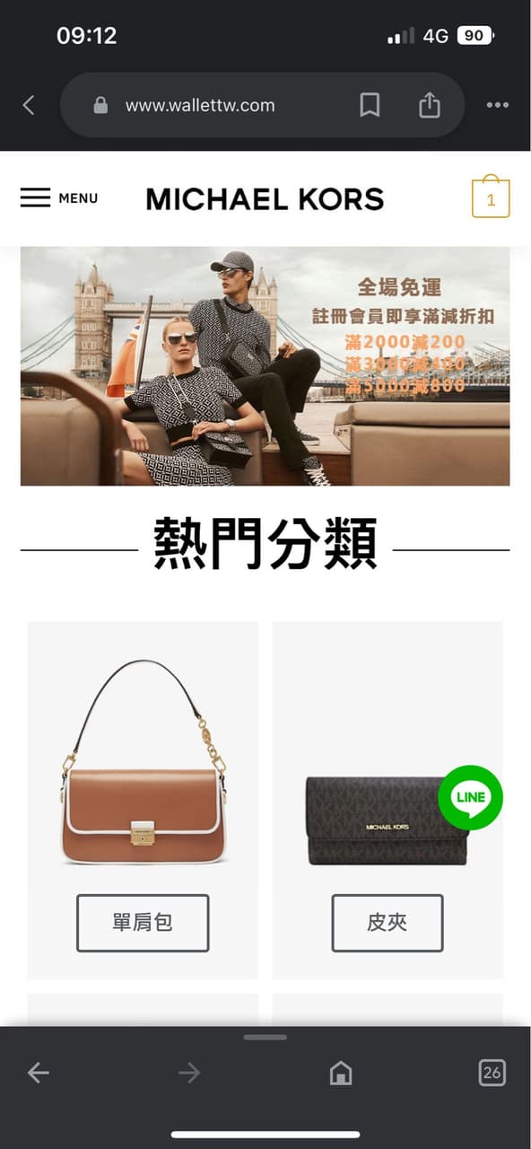 Mk官網 - 閒聊板 | Dcard