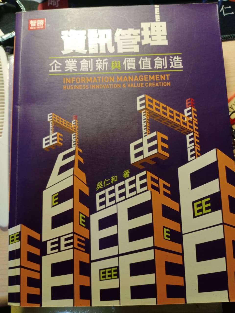 賣書~ 臺東大學板 Dcard