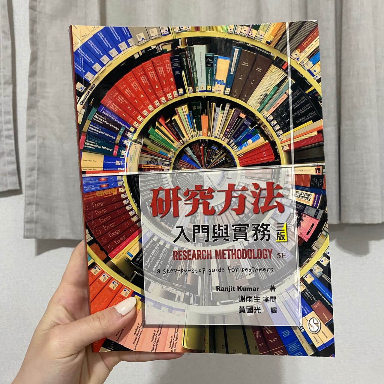 Interchange fifth 200 Interchange fourth 200 App inventor 2第四版 250 ...