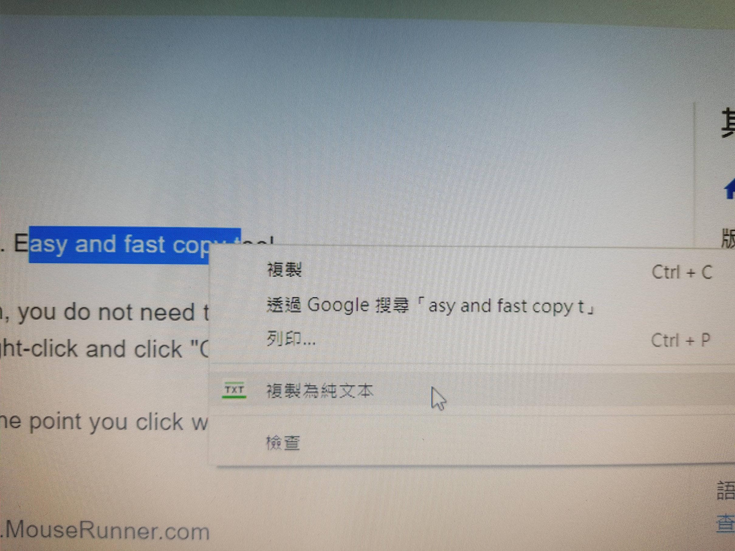 請益 尋找Google chrome 擴充功能 - 成功大學板 | Dcard