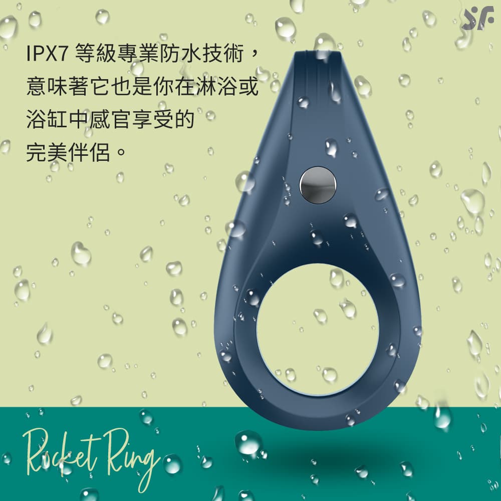 Satisfyer｜Rocket Ring 男士精力環 - 西斯板 | Dcard