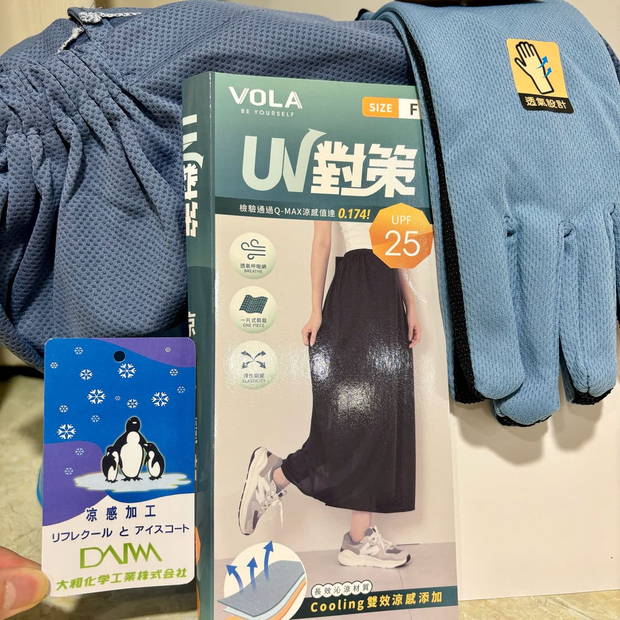 夏天騎車防曬好物~~冷氣房用~雨天用!!!也很適合!!! - 莎曼Shopping (@samularia) | Dcard