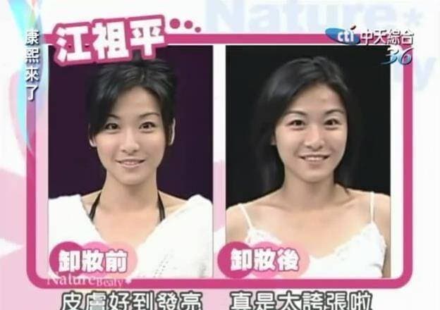 我心目中的八點檔女神top6！！ - 閒聊板 | Dcard