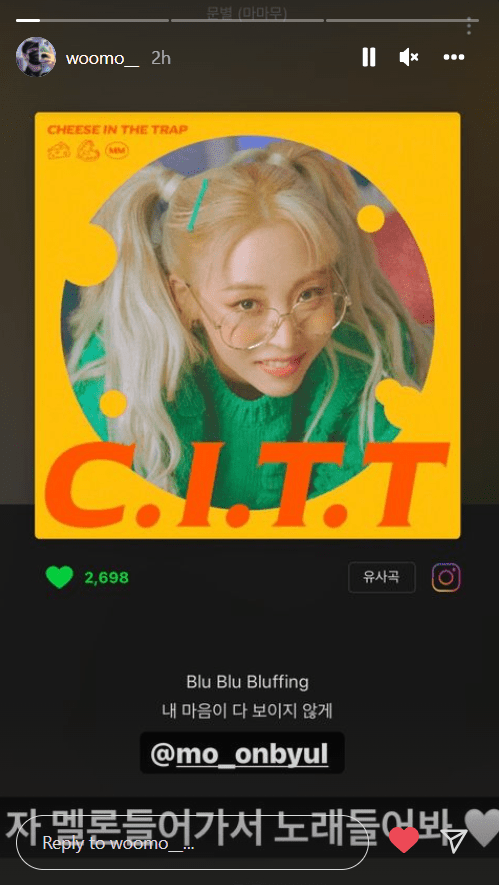 #集中討論 文星伊4/28單曲二輯C.I.T.T回歸🧀 - B30-1 留言 | Dcard