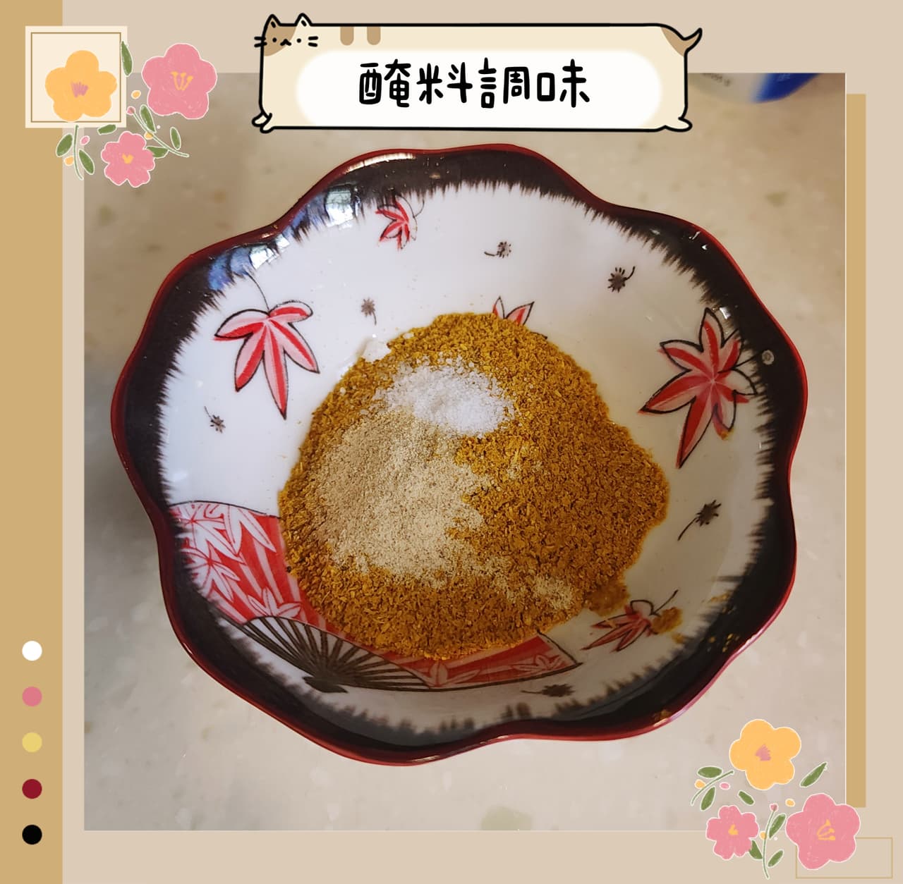 燕麥烤雞 - 菇寶 (@zero__n) | Dcard