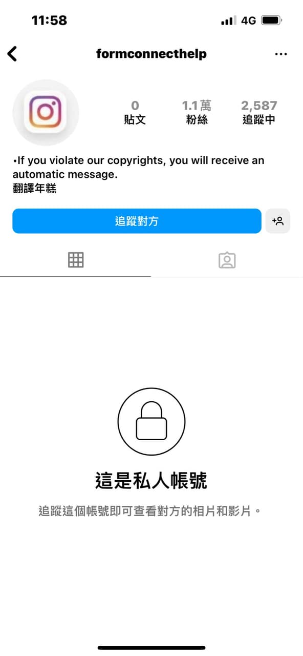 Ig詐騙訊息 閒聊板 Dcard
