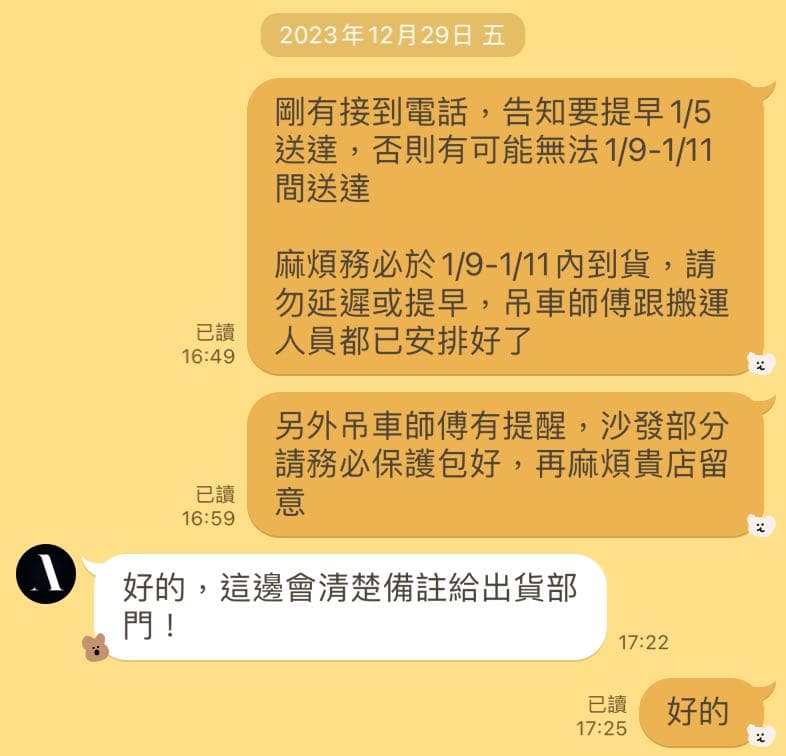 #家電傢俱分享 （反推）AJ2沙發購買血淚史+1/31更新 - 居家生活板 | Dcard