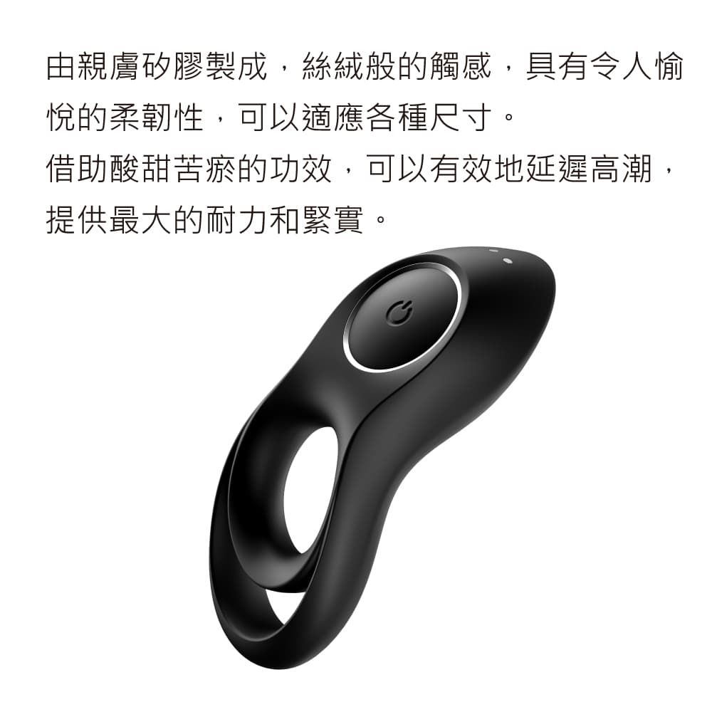 Satisfyer｜Legendary Duo 男士精力雙環 - 西斯板 | Dcard