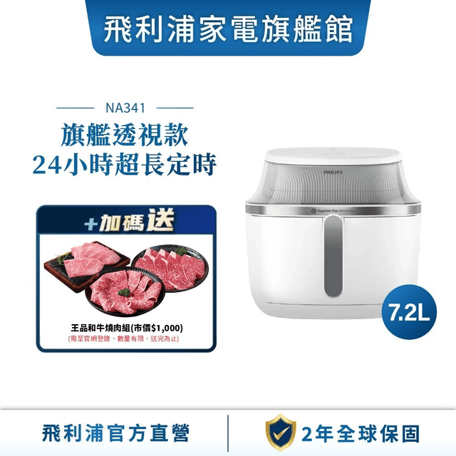 【2025氣炸鍋推薦】7款人氣品牌：飛利浦、科帥、玻璃內鍋一篇搞懂！ - 炸蝦 (@vine666) | Dcard