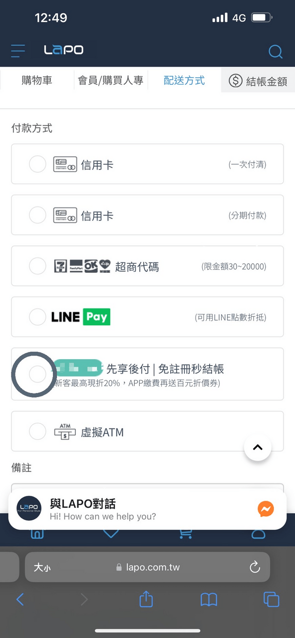 #閒聊 Lapo奶茶色行動電源官網有現貨! - 3C板 | Dcard