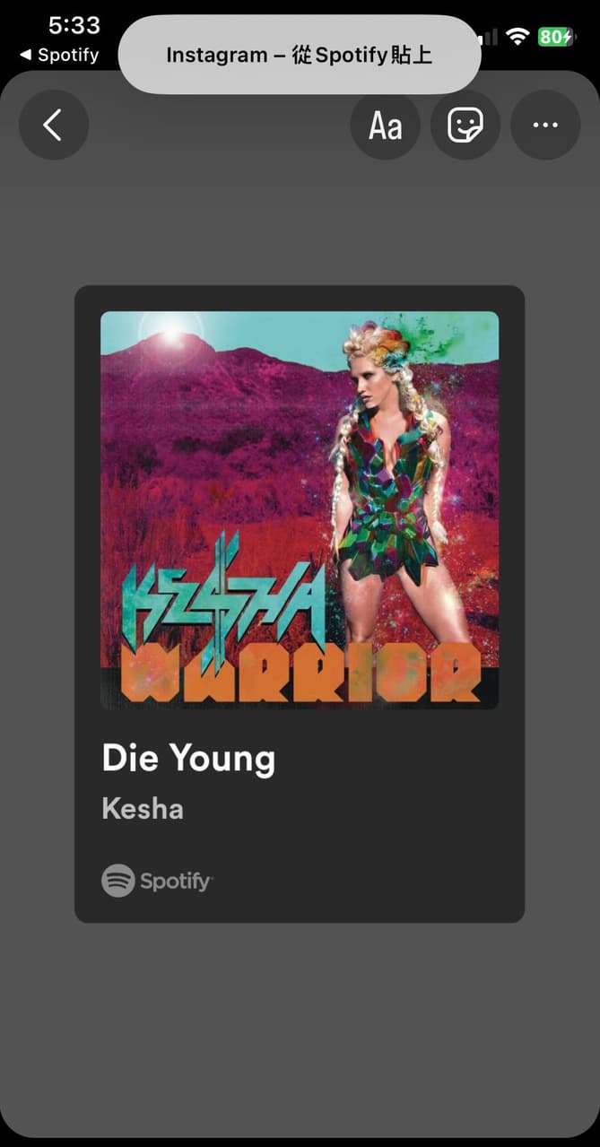 #求救 （已解決）Spotify 限時動態分享無MV - App板 | Dcard