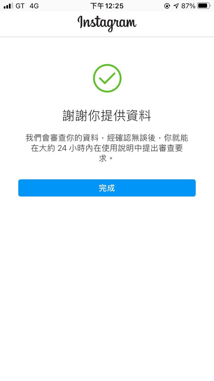求救 我的ig怎麼?? App板 Dcard